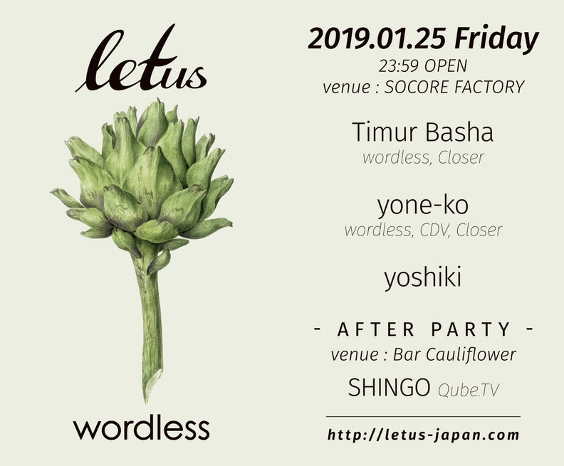 店舗情報 – letus recycle center